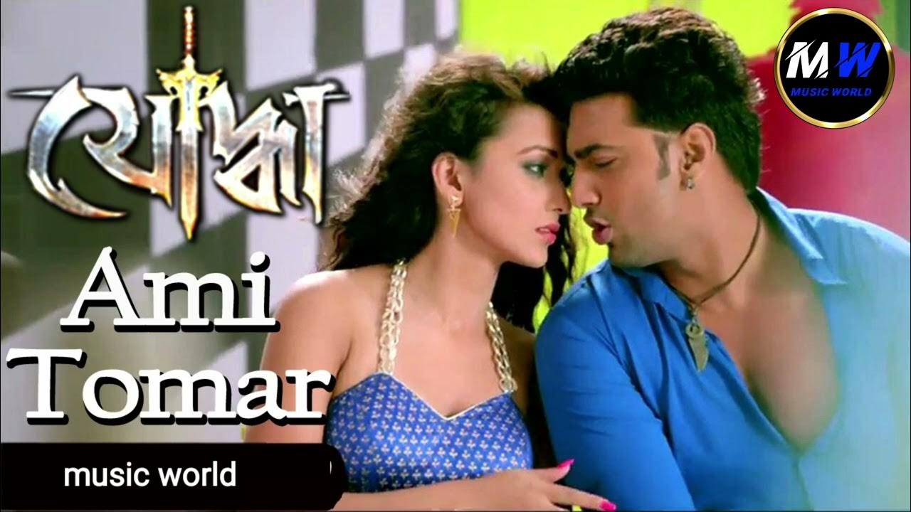 Aami Tomar Kache Yoddha Dev Mimi Arijit Singh | Indraadip | Raj Chakraborty ISVF. - YouTube