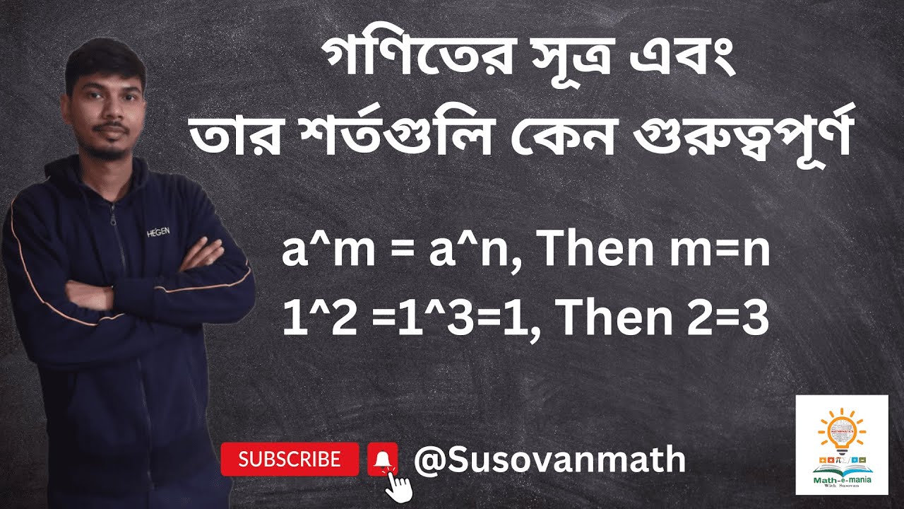 Why mathematical conditions are important (Examples from Law of indices ...