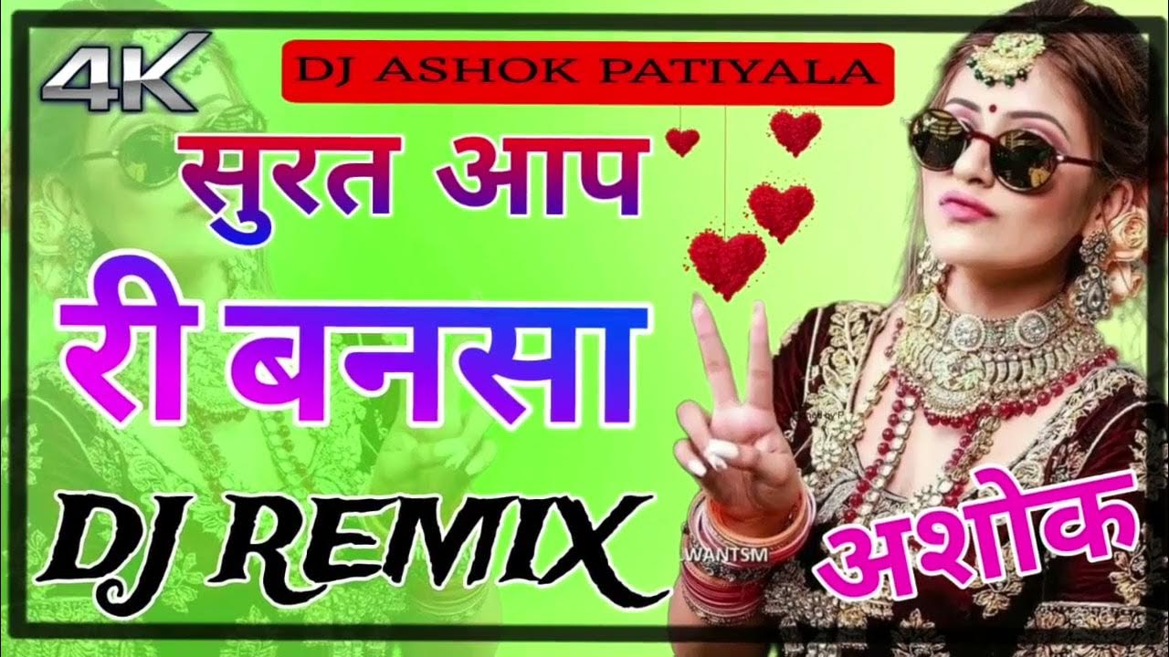 सुरत आप री बनसा | Rajasthani New Song 2022 | Bablu Ankiya | Sonu Kanwar | Marwadi Song, 2022 ...