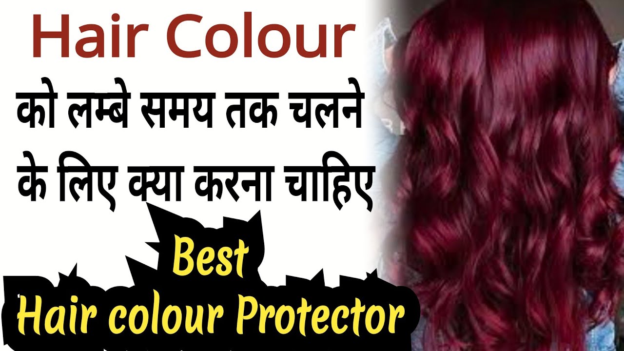 Schwarzkopf bc color freeze Shampoo // best hair color protector review ...