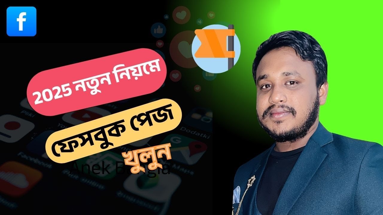“🚀 2025 Facebook Page Creation: Build a Stunning, Professional Profile ...
