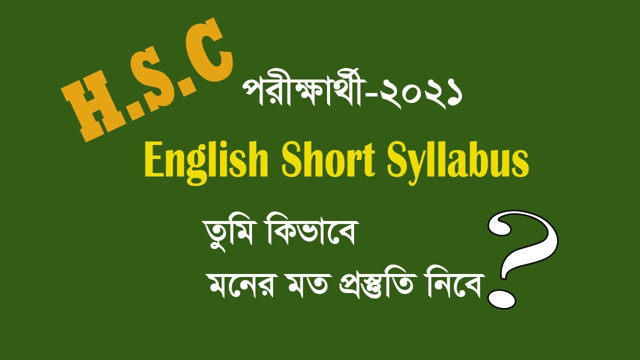 Short Syllabus & Pre-Planning for HSC Final examinee-2021 - YouTube