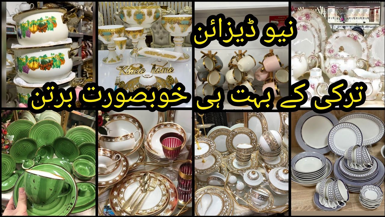 Beautiful crockery New collection Made in Turkey 🤩| dinner set | New ...