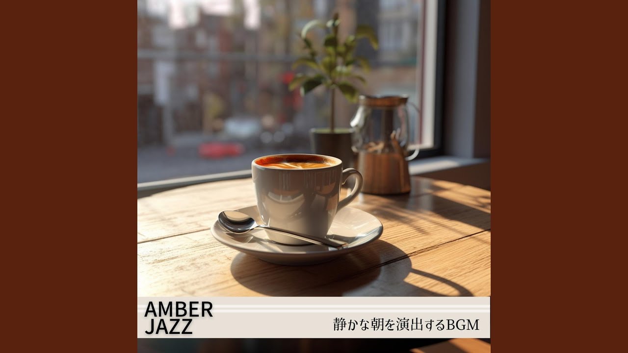 That Sunday Feeling - YouTube