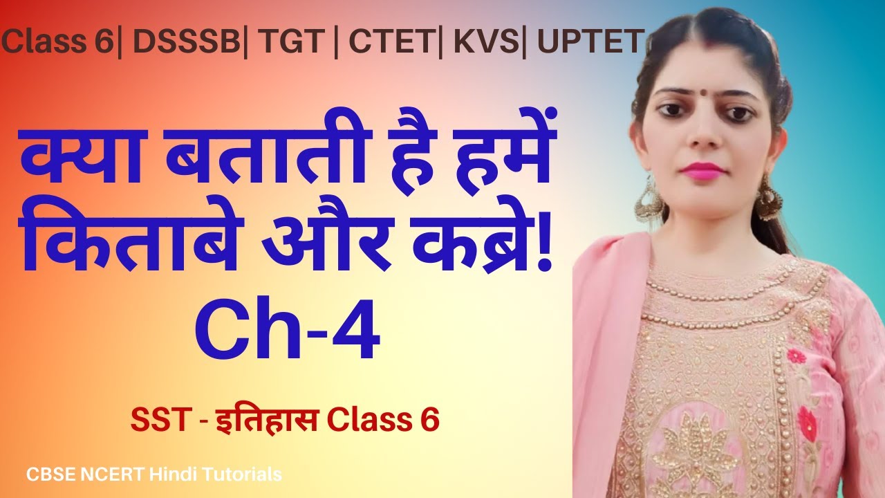 Class 6 history chapter 4 | Class 6 history chapter 4 questions and ...