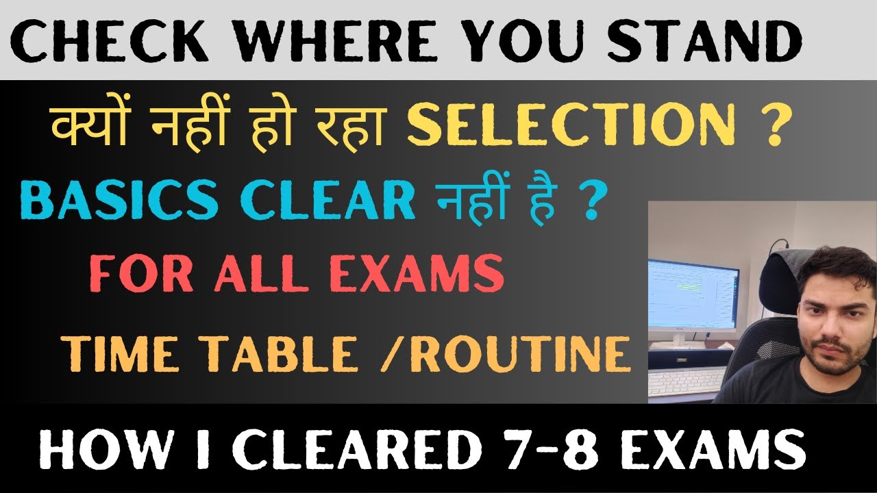 How to Clear Any Government Exam in 3 Months | Know your Basics ...