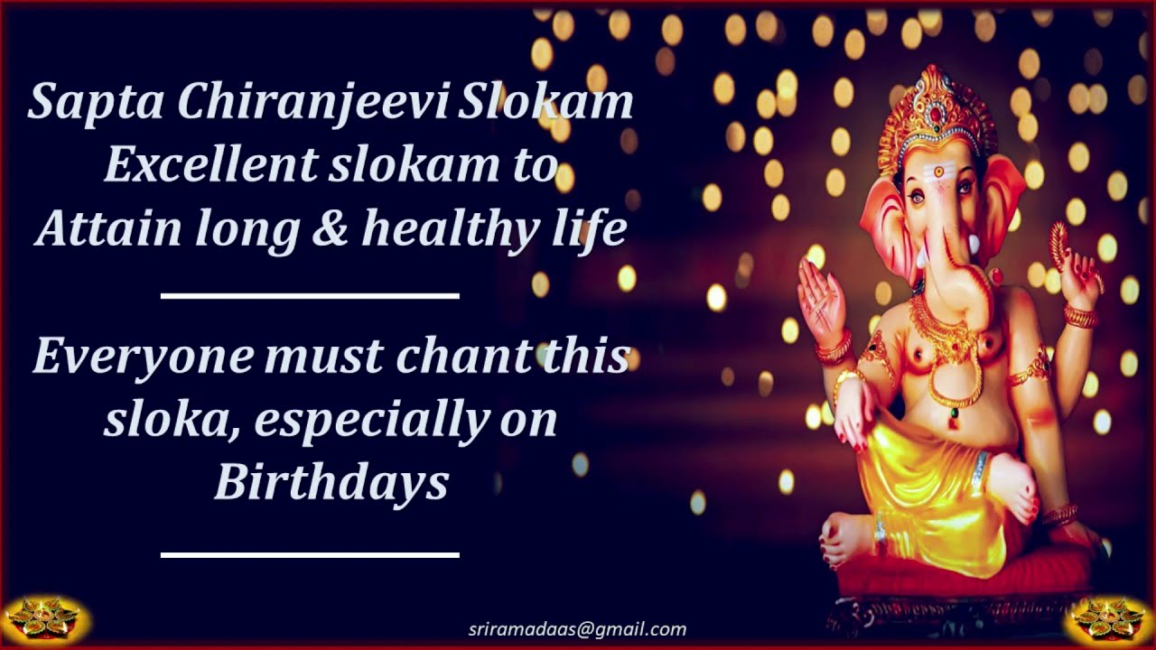 Sapta Chiranjeevi Sloka - YouTube