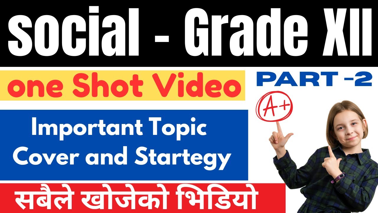 Part 2 🤷‍♂️|| class 12 social model question 2082 solution || class 12 ...