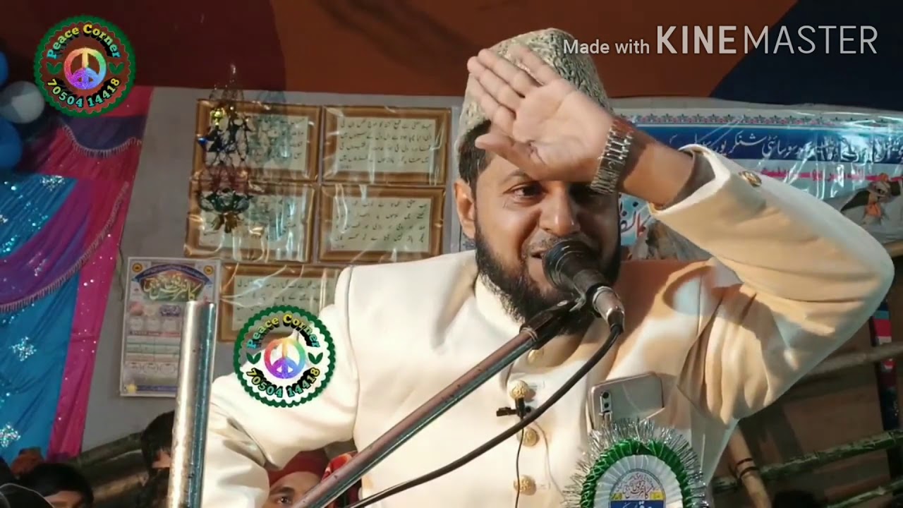 Jain Dharm ke Granth Maulana Jarjis ne Nabi paak (S A W) ka proof kar ...