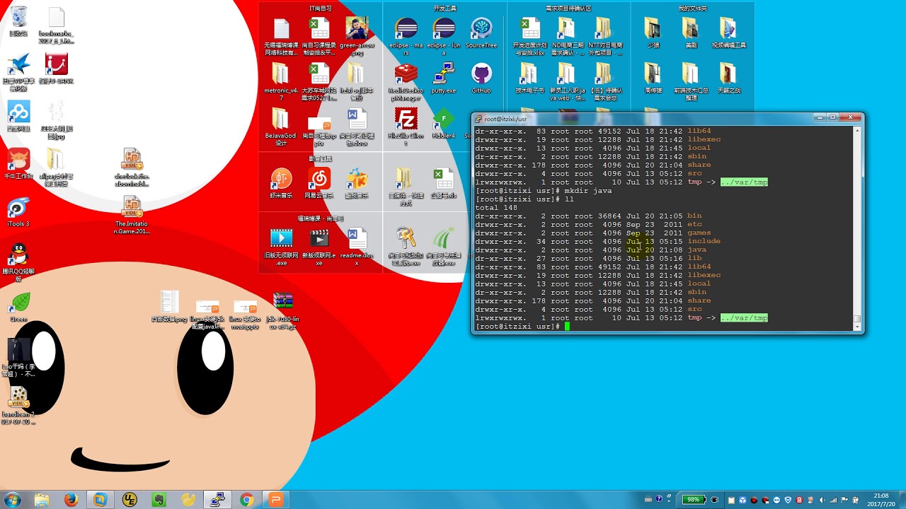 005 Linux安装JDK配置Java环境 - YouTube