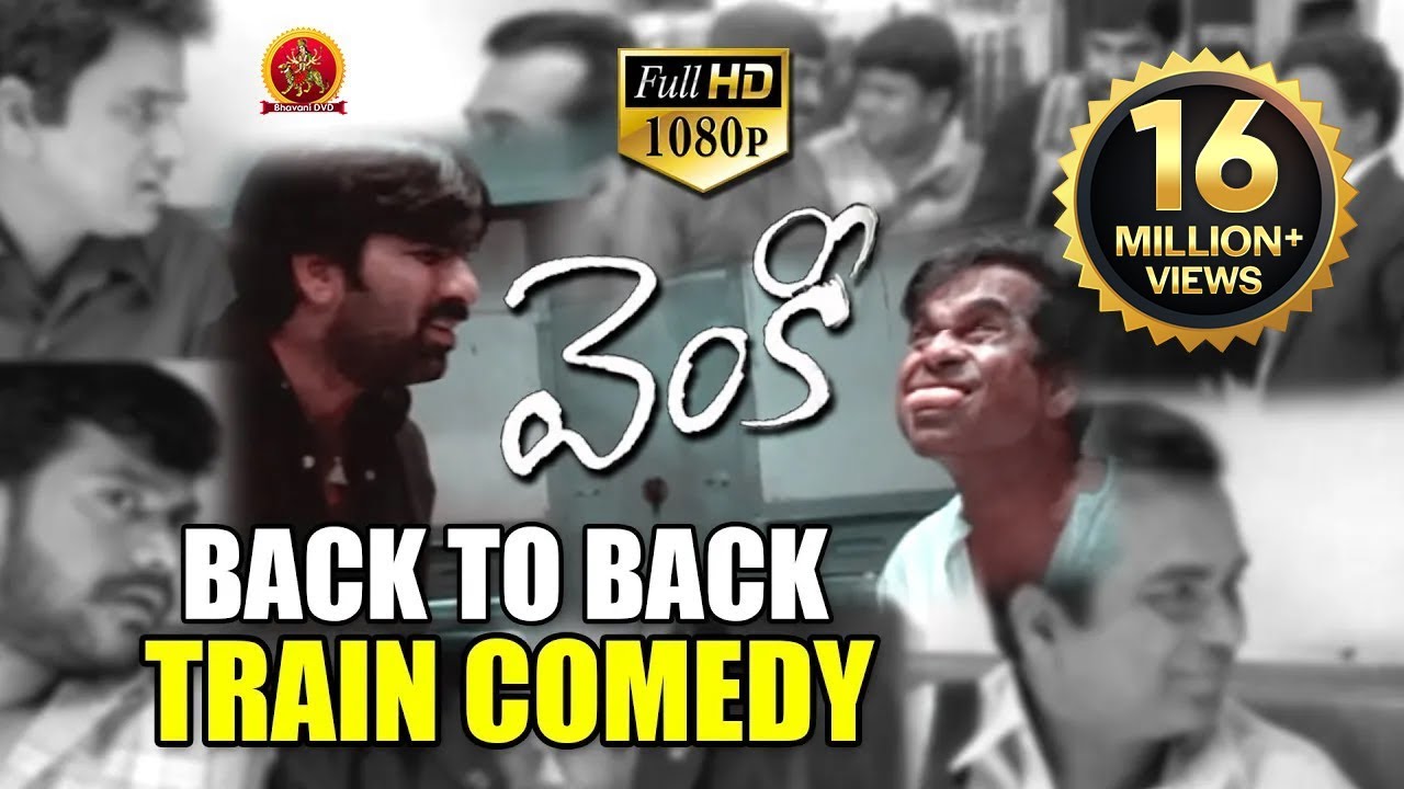 Venky Movie Train Comedy Scenes || Ravi Teja And Brahmmi Hilarious ...