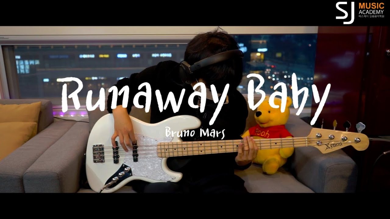 [동탄SJ실용음악학원 | 취미반 녹음 수업] 곽준서 (Runaway Baby - Bruno Mars) - YouTube