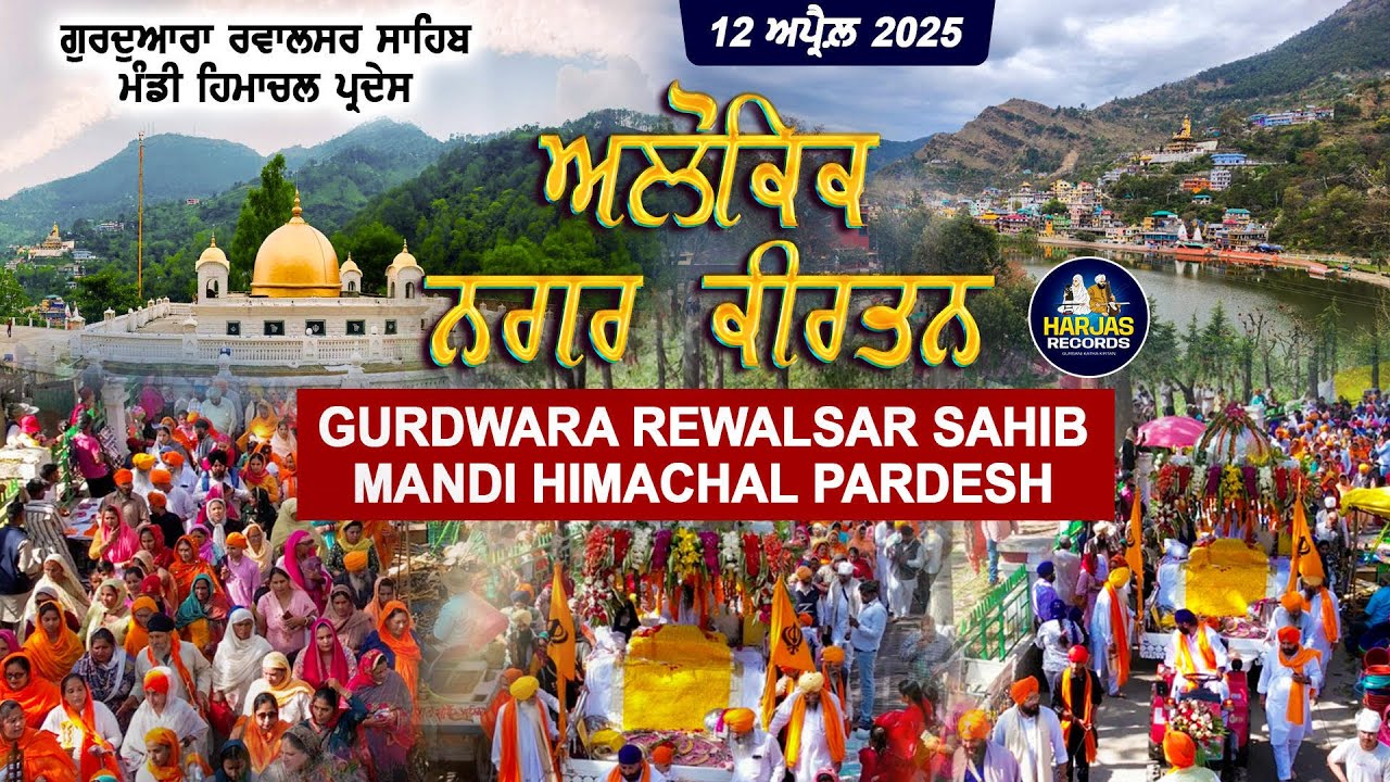 LIVE Vaisakhi Vishal Nagar Kirtan Gurdwara Sri Rewalsar Sahib Mandi
