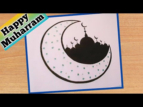 Muharram-Eid Mubarak Drawing| How to draw Muharram Drawing | Muharram ...