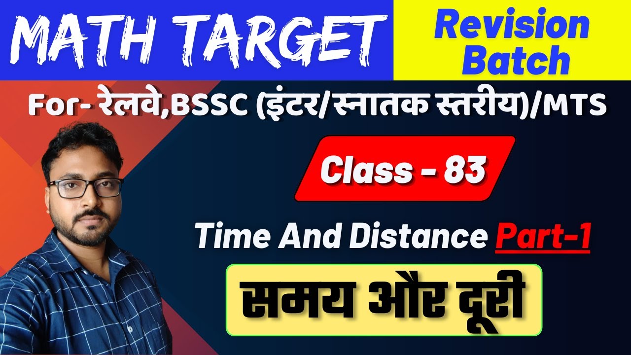 20th Oct 2024 | Class-83 | Time And Distance Part-1 | Railway, BSSC, SSC MTS, CHSL | Nirala Sir ...