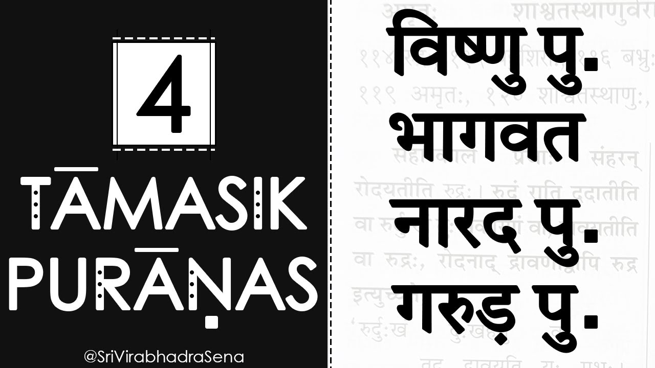 EXPOSED The Real Tamasik Puranas! Vishnu & Bhagavata Purana | Against ...