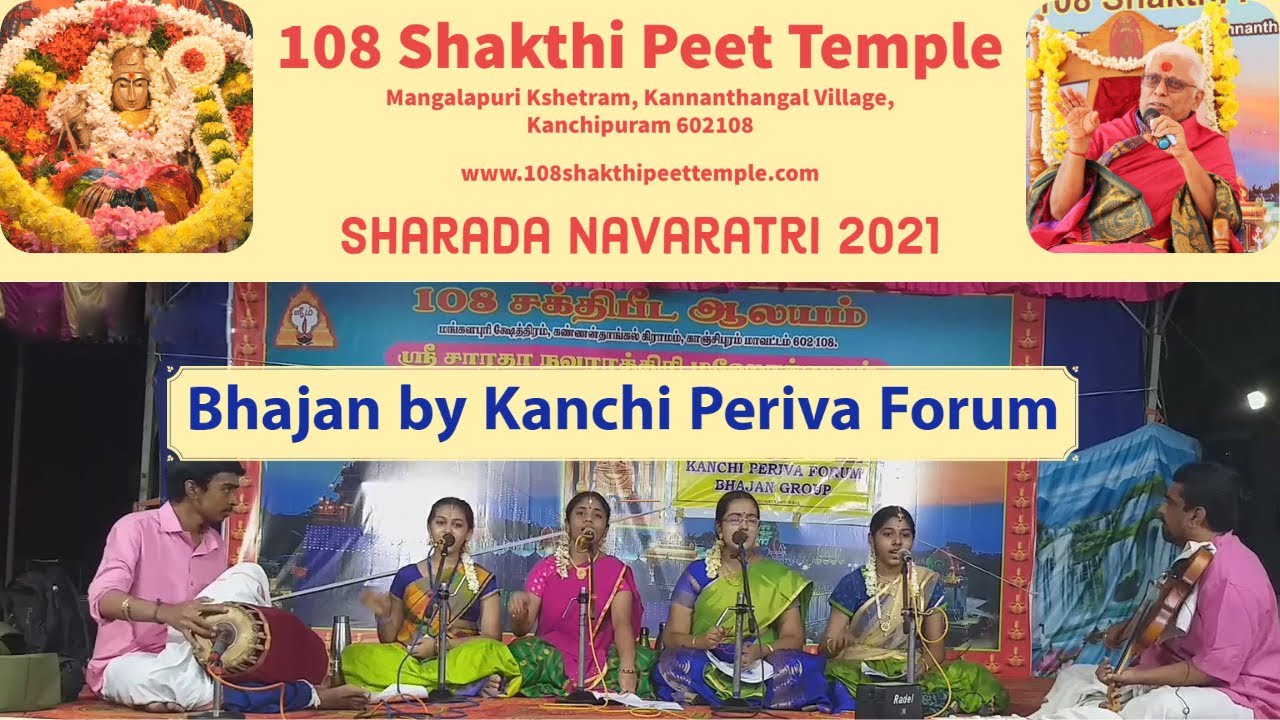 Kanchi Periva Forum Bhajan Group | Sharada Navaratri 2021 | 108 Shakthi ...