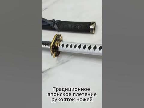 Металлическая катана - меч Ямато Вергилия из Devil May Cry - YouTube