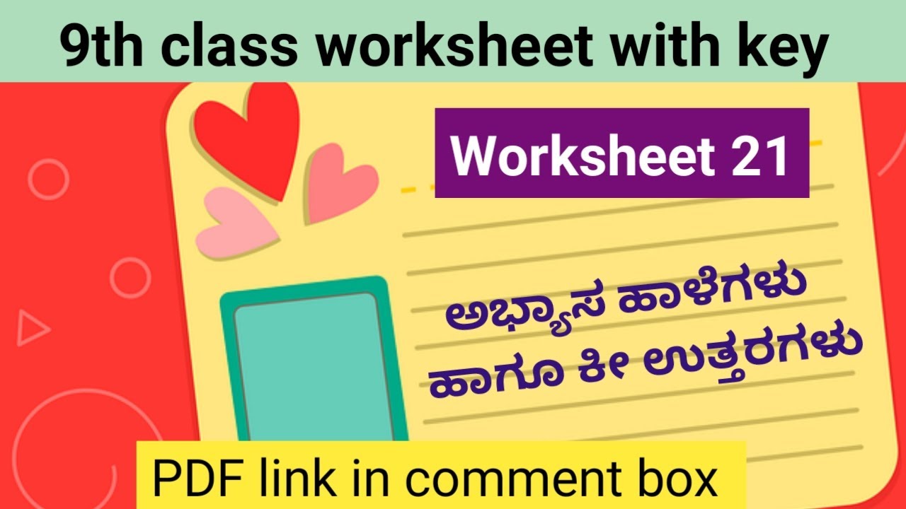 9th class worksheet 21 | Complete the conversations | Notice writing ...