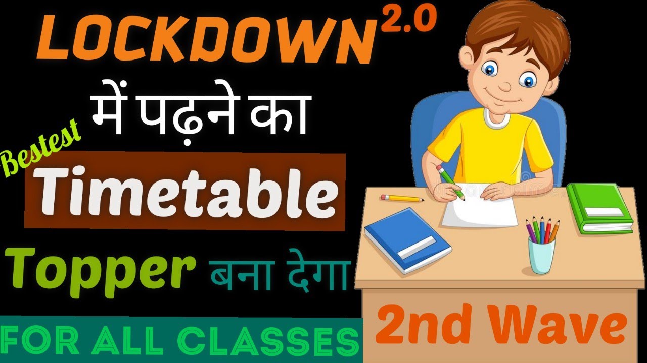 The Best Time Table For Study Lockdown 2 O Every Student Must the-best-time-table-for-study-lockdown-2-o-every-student-must
