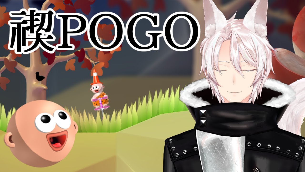 【Pogostuck】禊POGO【Vtuber/妖月銀士】 - YouTube