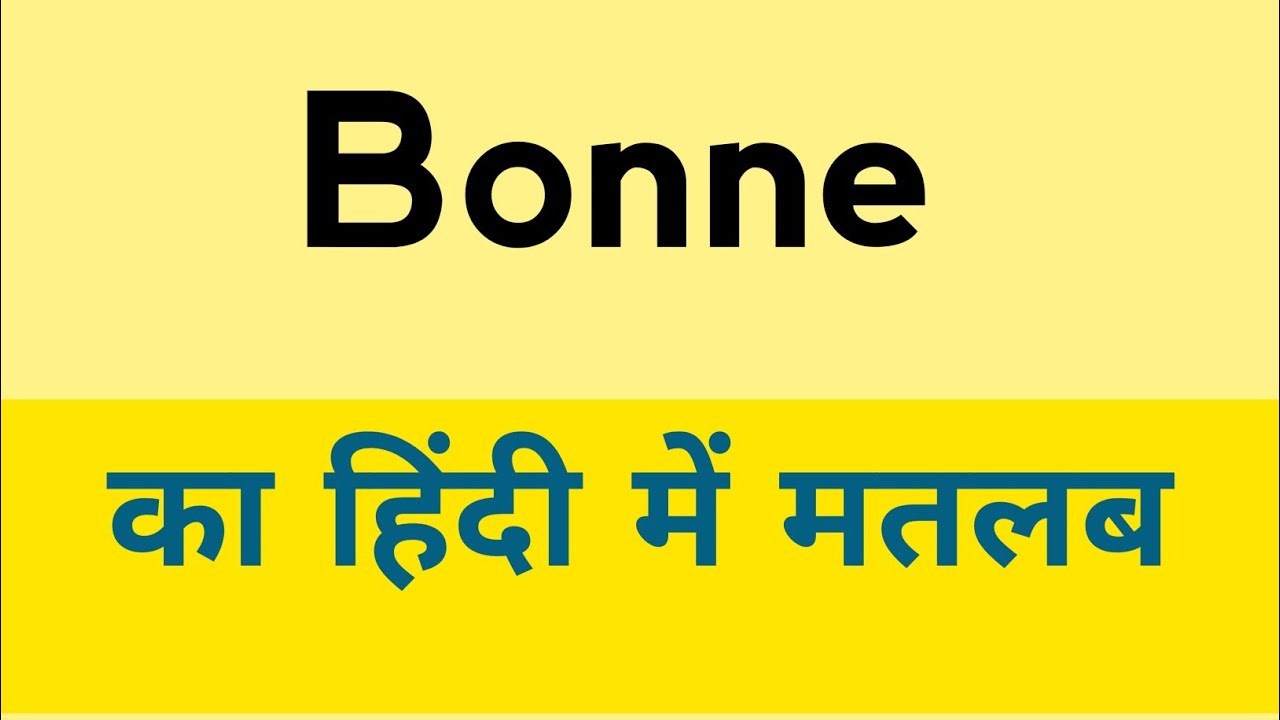 Bonne meaning in hindi | Bonne ka matlab kya hota hai - YouTube