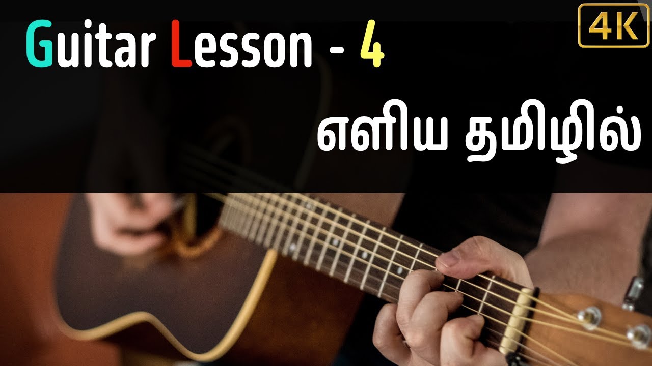 Lesson 4 - Tamil Guitar Lessons For Beginners - Let's play songs - YouTube