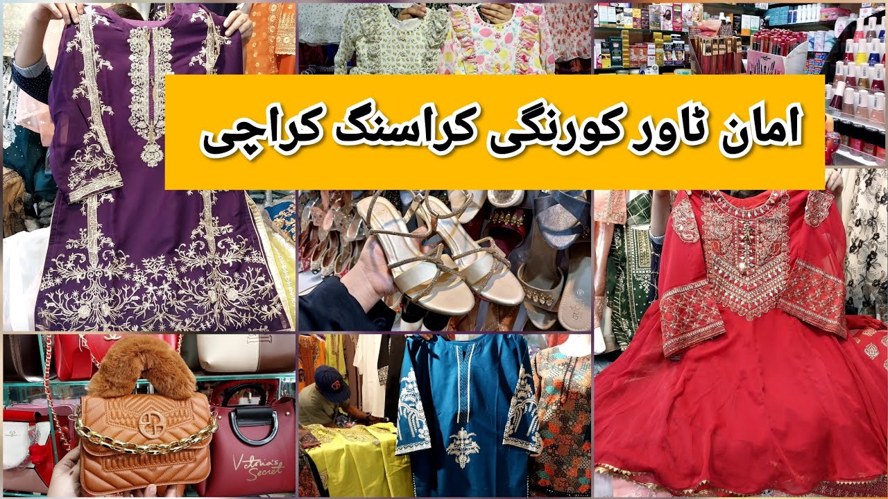 Aman Tower Korangi Crossing Karachi-Footwear,Bags,fancy dress & kids ...