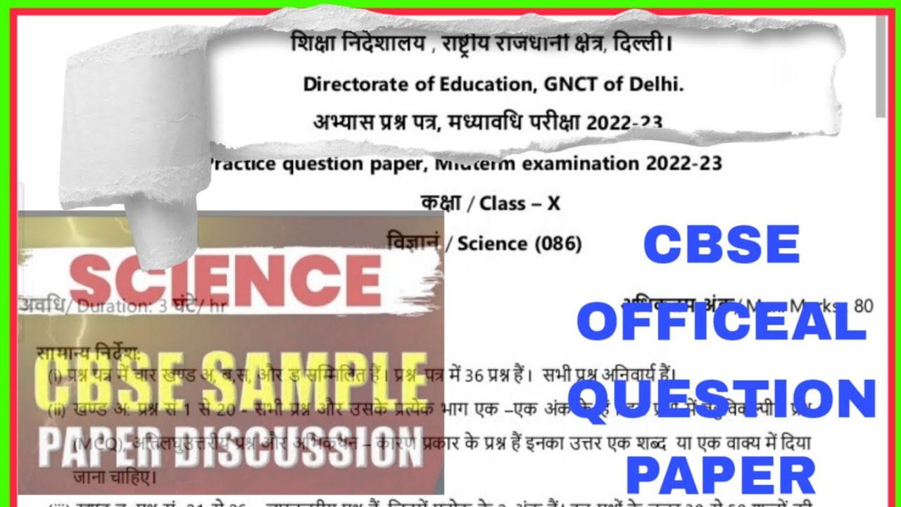 Sample paper of class 10 science 2022-23 /practice questions paper mid ...