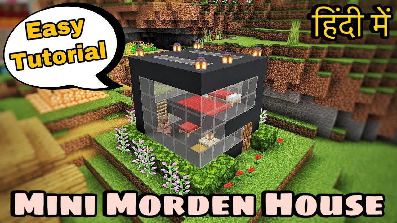 HOW TO BUILD MODERN HOUSE TUTORIAL MINECRAFT HOUSE TUTORIAL IN HINDI ...