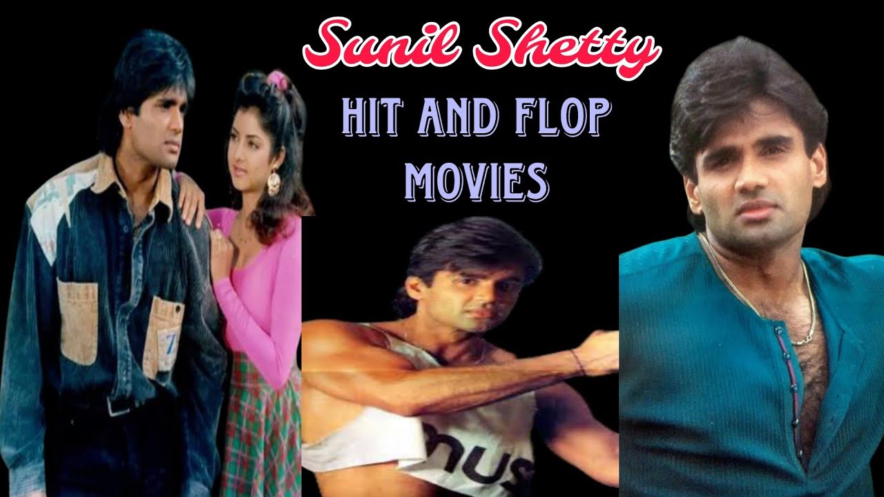 Sunil Shetty Hit and flop movies ! Sunil Shetty ki Hit or flop films ...