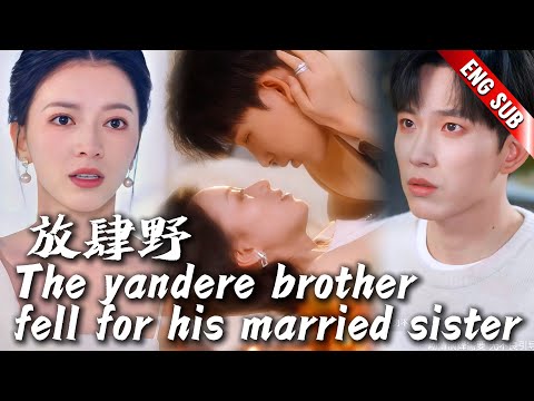 FULL🤯 The forbidden love between younger brother and his married sister！