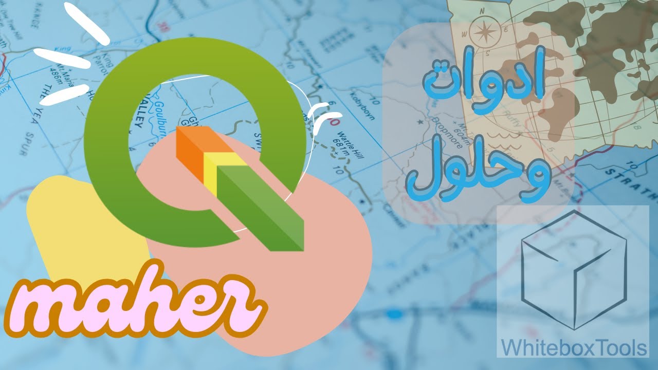 ادوات وحلول White box tools و Qgis - YouTube