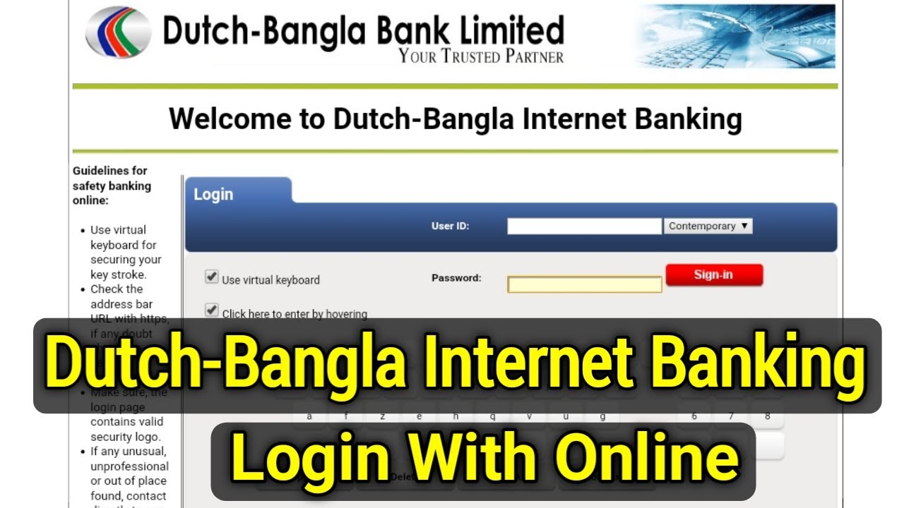 কিভাবে ডাচ বাংলা ব্যাংক একাউন্ট অনলাইনে লগইন করবেন || Dutch Bangla ...