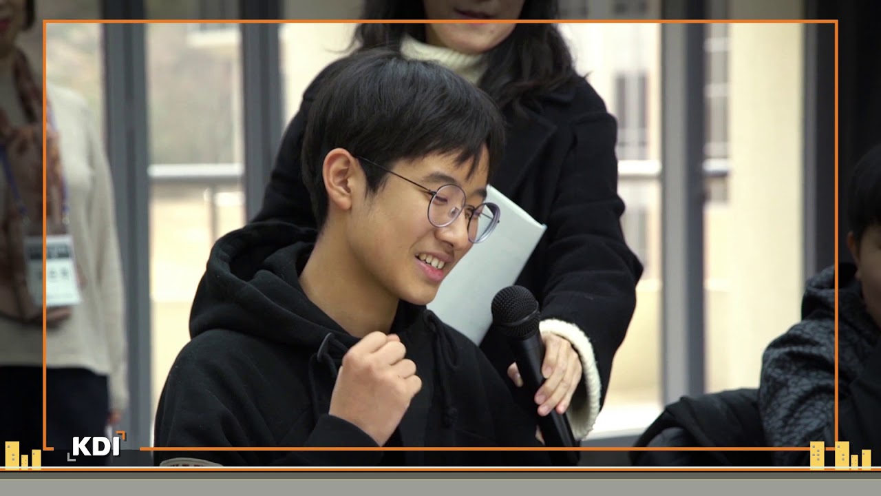 KDI와 함께하는 청소년 경제교실! - YouTube