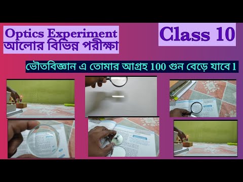 Experiments On Optics || Class 10 || some instruments|| - YouTube