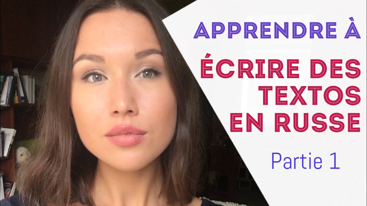 Comment écrire des textos en russe/ Partie 1 - YouTube