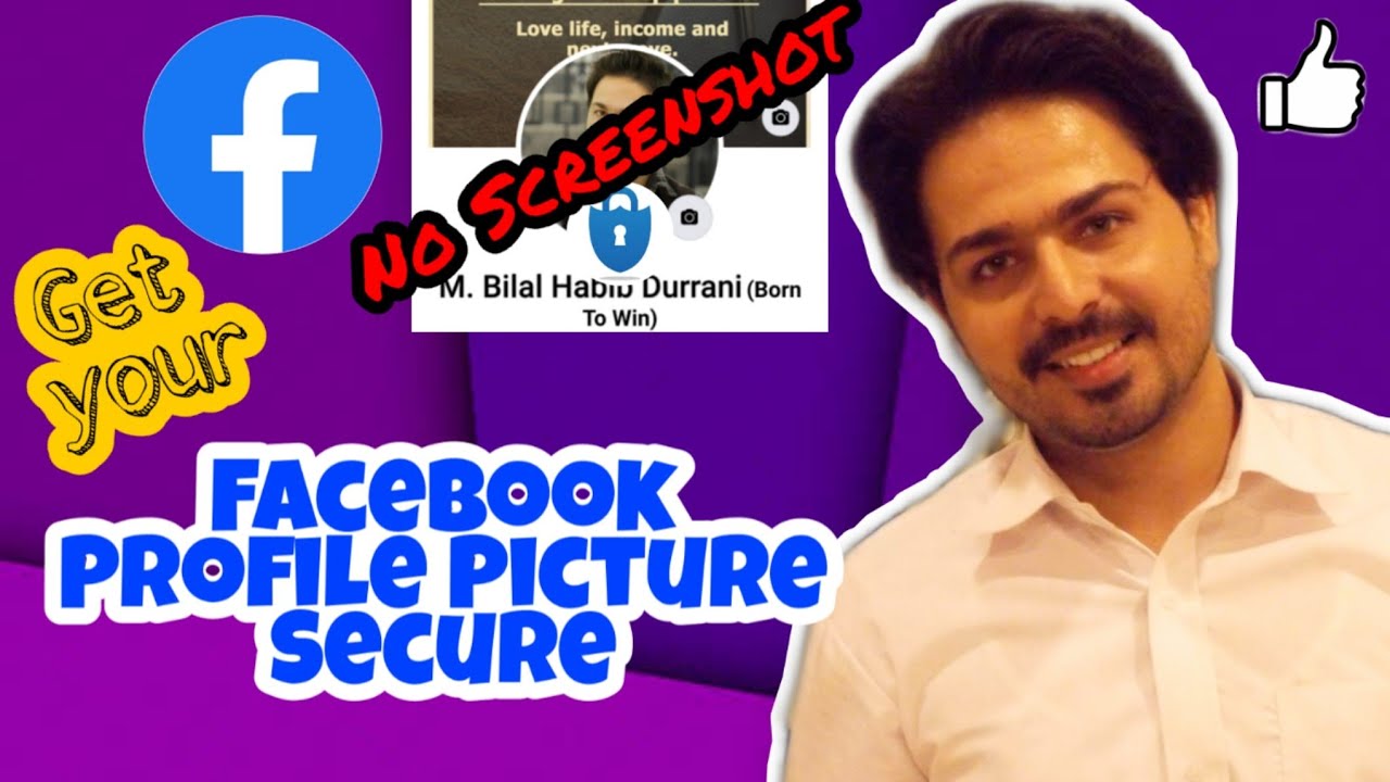How to Secure Facebook Profile Picture | No Screenshot | DigiMentor - YouTube