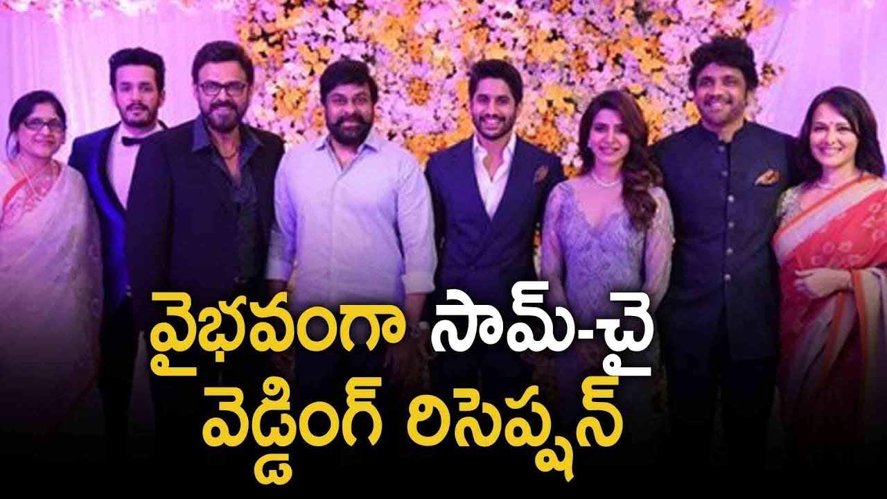 Sam And Chay Wedding Reception Started In Hyderabad | #ChaySamReception ...