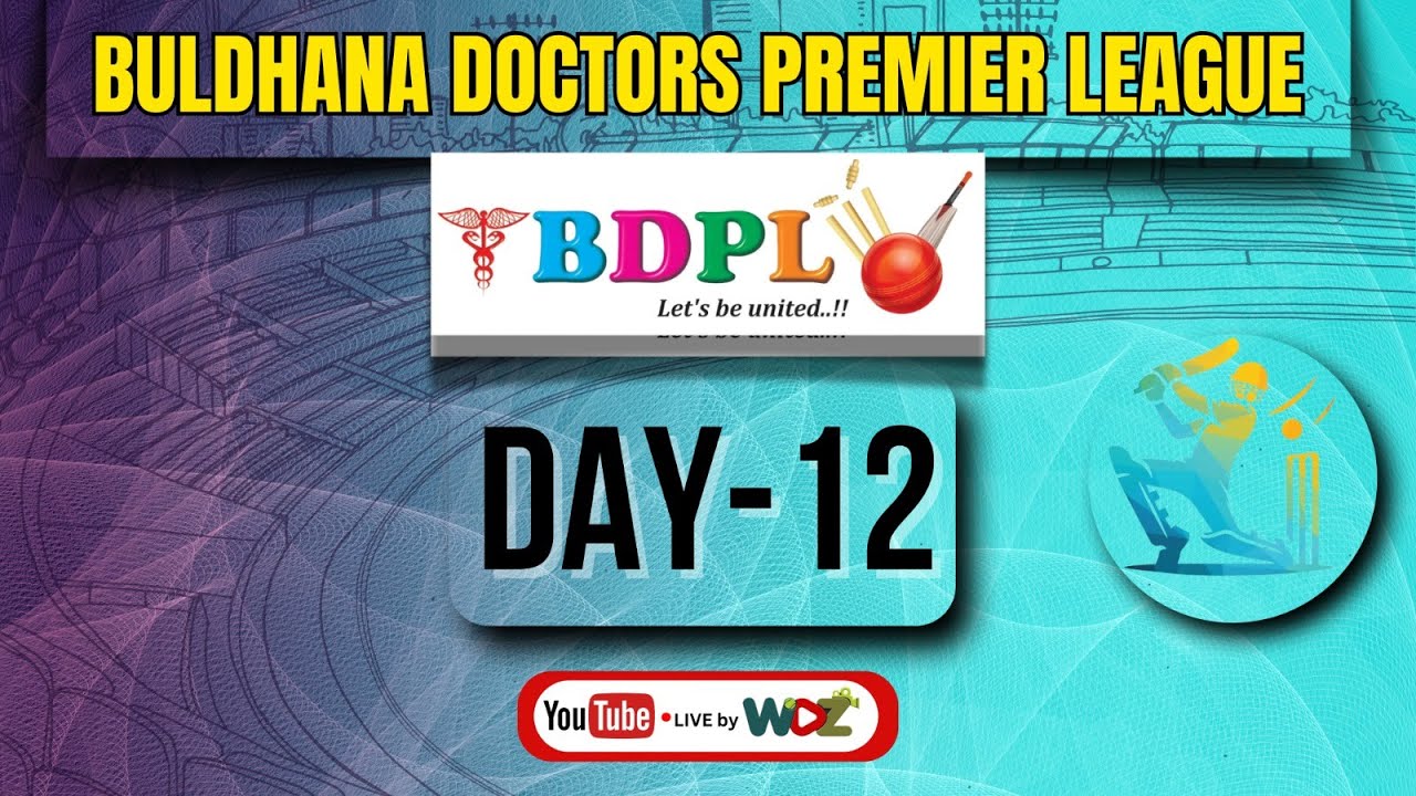 BULDANA DOCTOR`S PREMIRE LEAGUE SEASON 9 || DAY 12 || WDZ LIVE - YouTube