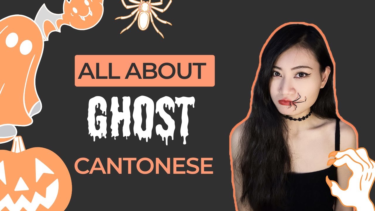 🎃Cantonese Slang|All About Ghosts👻 in Cantonese|Dope Chinese - YouTube