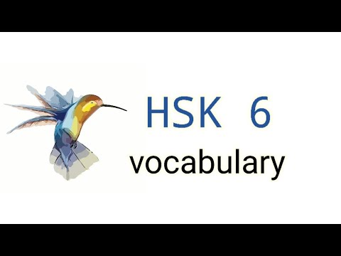 HSK 6 vocabulary | hsk6级 - YouTube