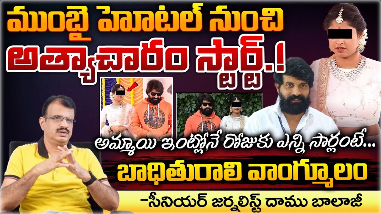 Johnny Master Case Updates | Red Tv - YouTube