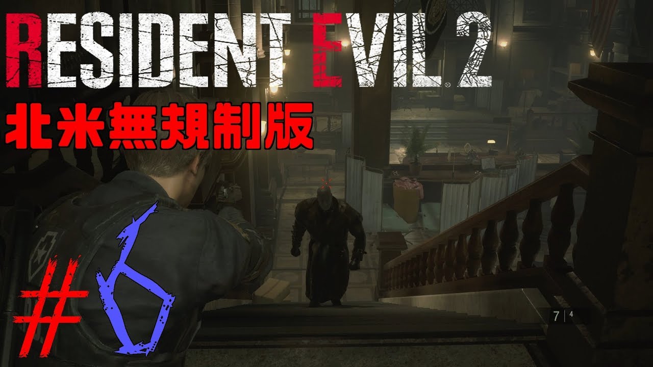 RESIDENT EVIL 2 BIOHAZARD RE:2 part6 - YouTube