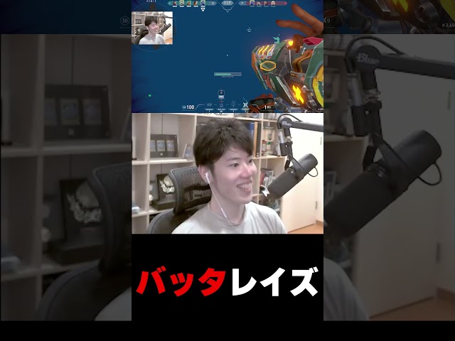 はんじょうのバッタレイズ集 #shorts 【VALORANT】 | Hanjou Channel｜YouTubeランキング