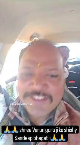 shree Varun guru ji 🙏🙏 - YouTube