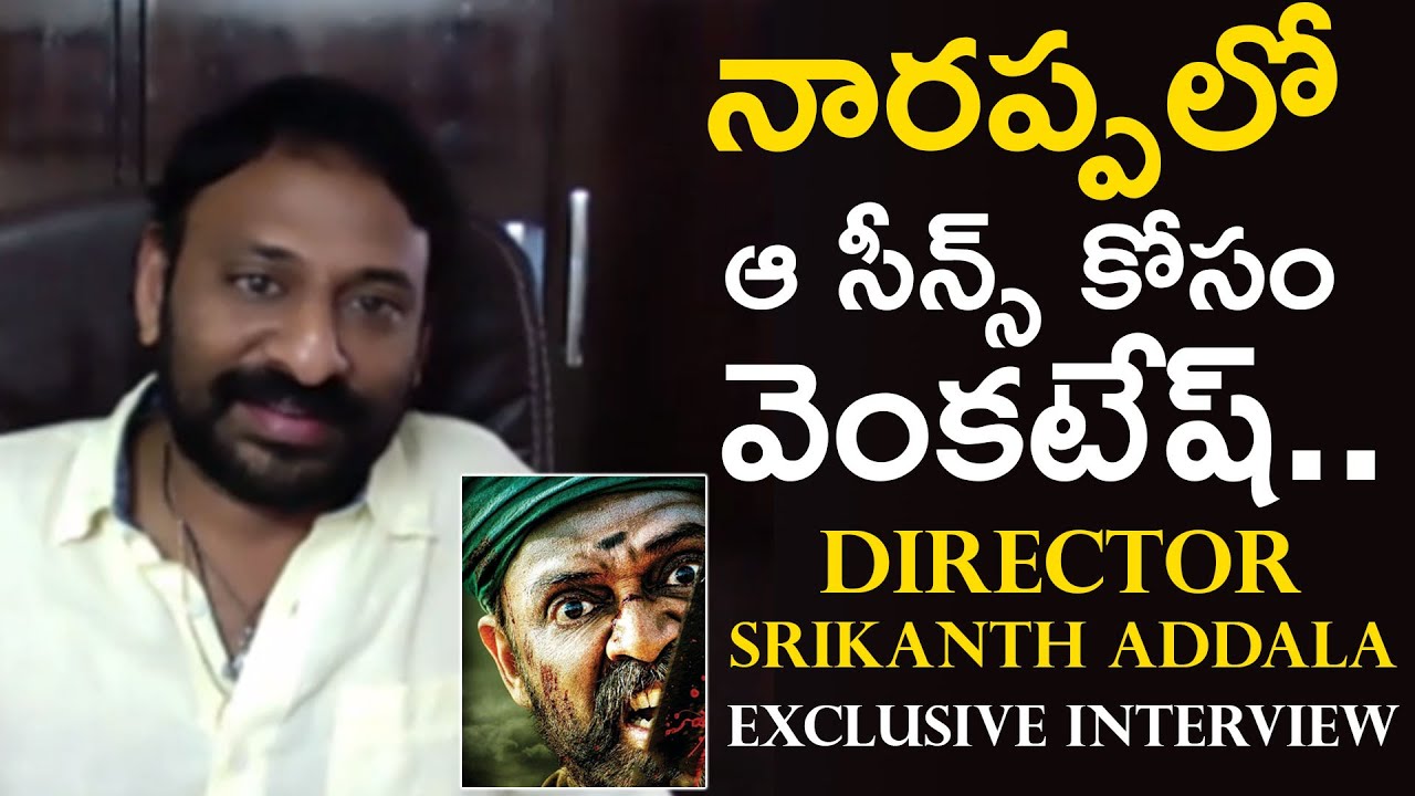 Director Srikanth Addala About Venkatesh Narappa Movie | #Narappa ...