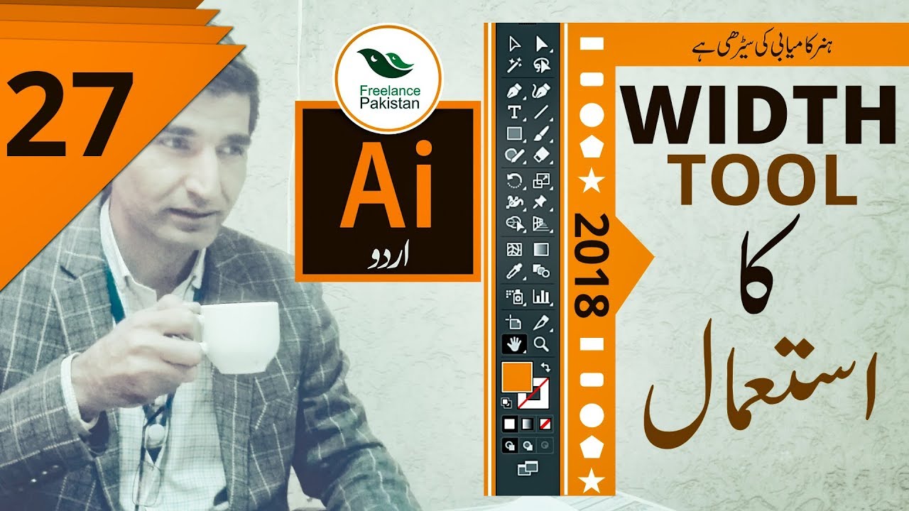 How To Use Width Tool In Illustrator All Illustrator Tools Explained how-to-use-width-tool-in-illustrator-all-illustrator-tools-explained