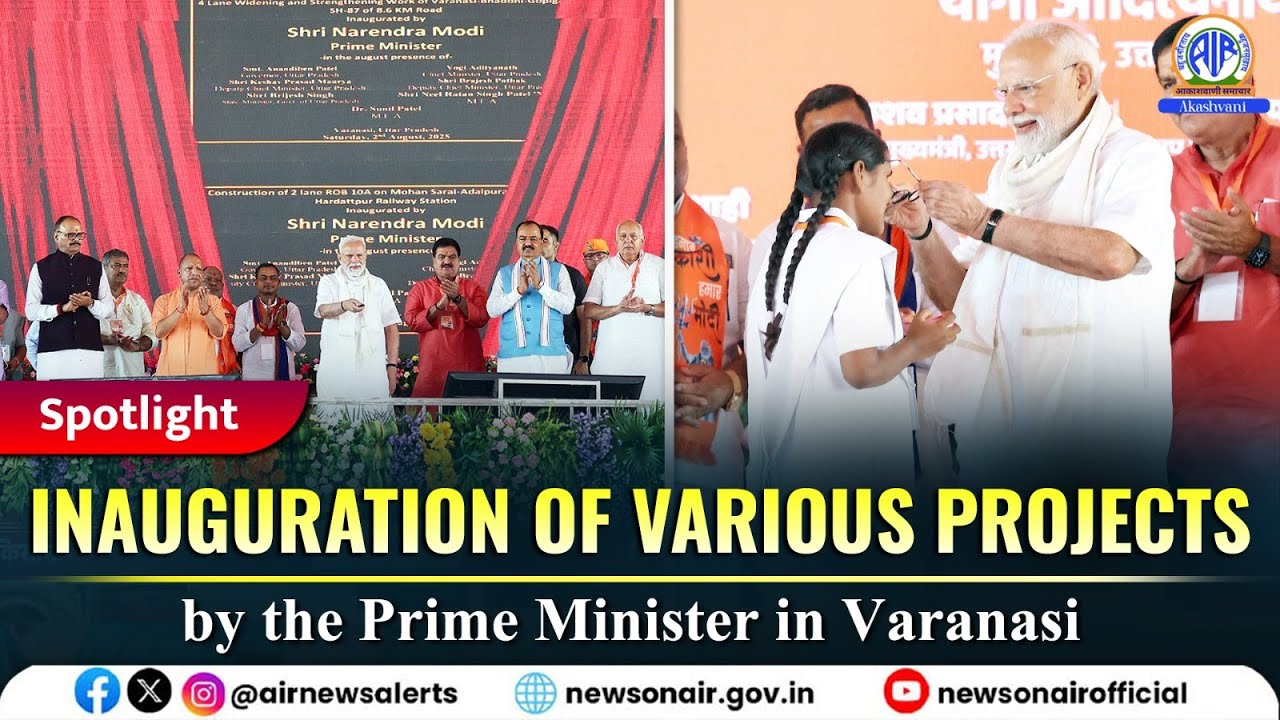 Inauguration of various projects by the Prime Minister in Varanasi ...