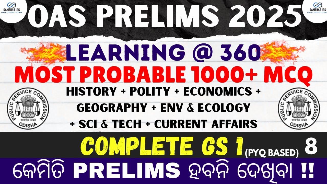 OAS PRELIMS MOST PROBABLE 1000+ QUESTION / Day 8 #oasprelims - YouTube